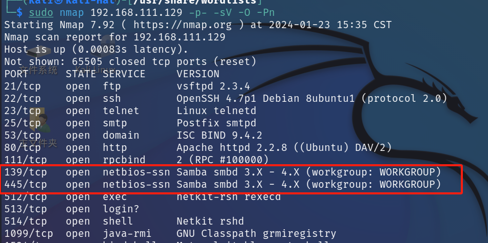 Metasploitable2-靶机 | willsafeのBlog