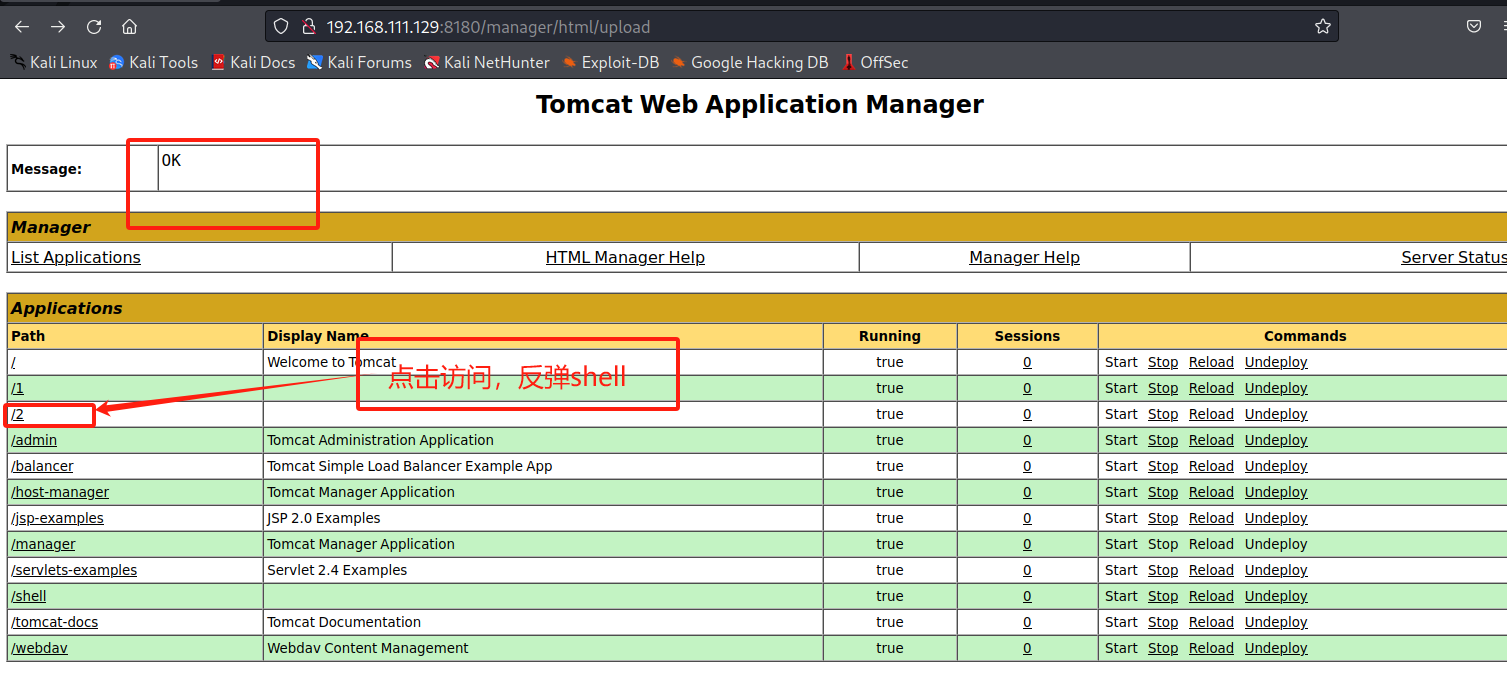 Metasploitable2-靶机 | willsafeのBlog