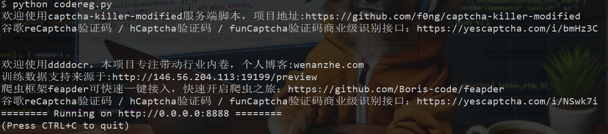 BP插件-验证码识别 | willsafeのBlog