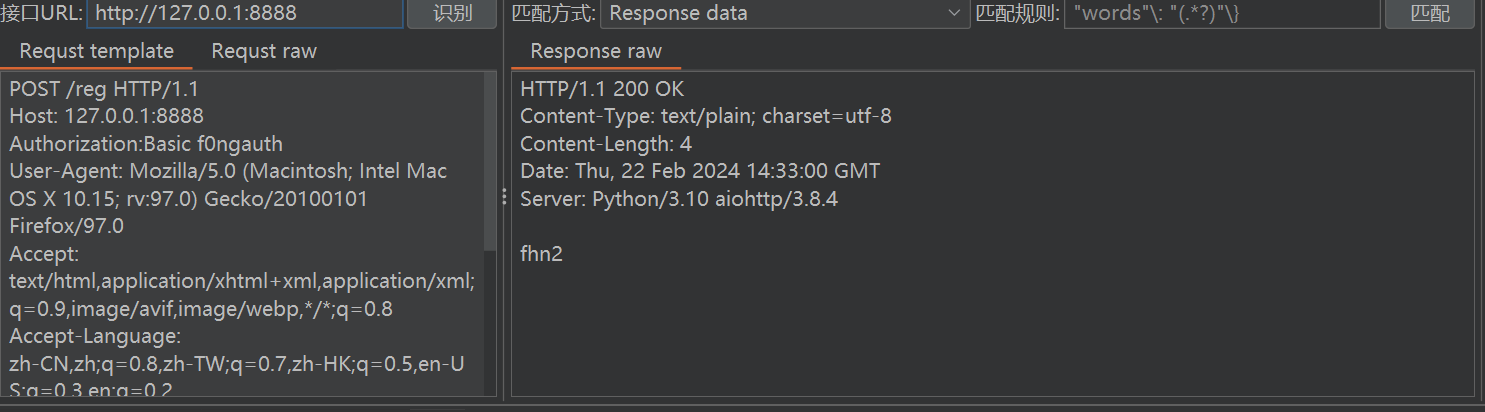 BP插件-验证码识别 | willsafeのBlog