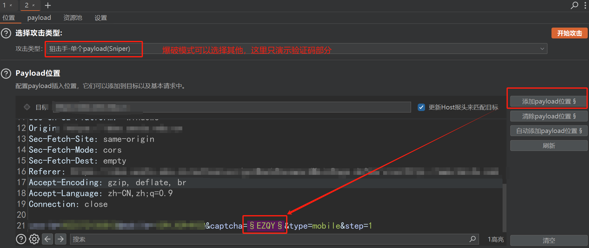 BP插件-验证码识别 | willsafeのBlog